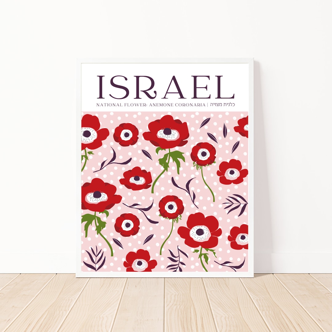 Flower of Israel Kalanit Art Print: Kalanit Wall Art, Israel Poster ...