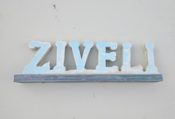 Ziveli Sign Serbian Sign Personalized Sign Recycled Wood - Etsy