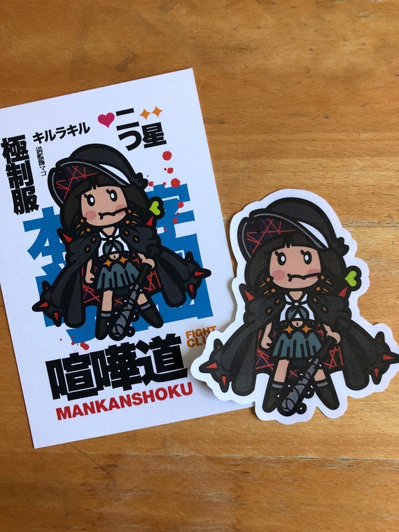 Mako Mankanshoku 2 Star
