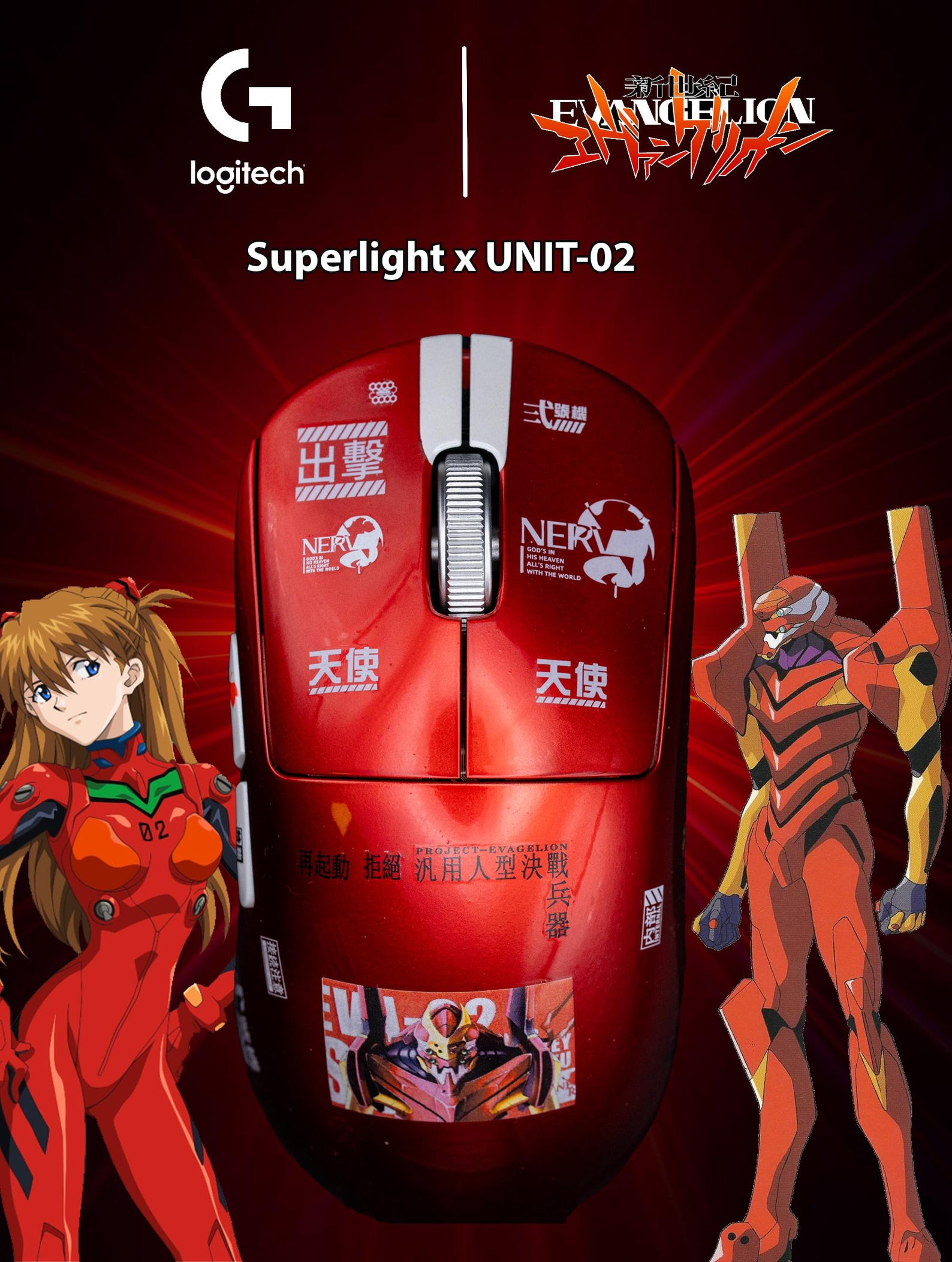 Logitech G Pro X Superlight | Neon Genesis Evangelion Unit-02 Asuka ...