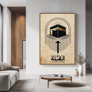 Qibla Direction Wall Art Print | Kaaba Digital Artwork | Islamic Home ...