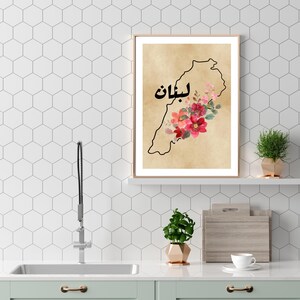 Lebanon Map Art Print, Floral Lebanon Poster, Instant Download ...