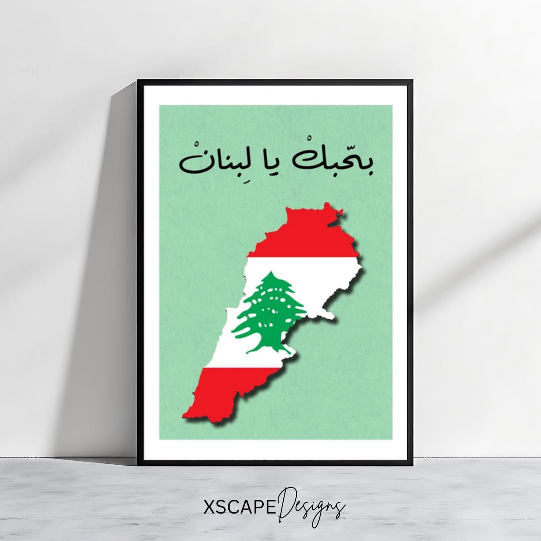 Lebanese Flag Art Print, Lebanon Map Poster, Printable Wall Art ...