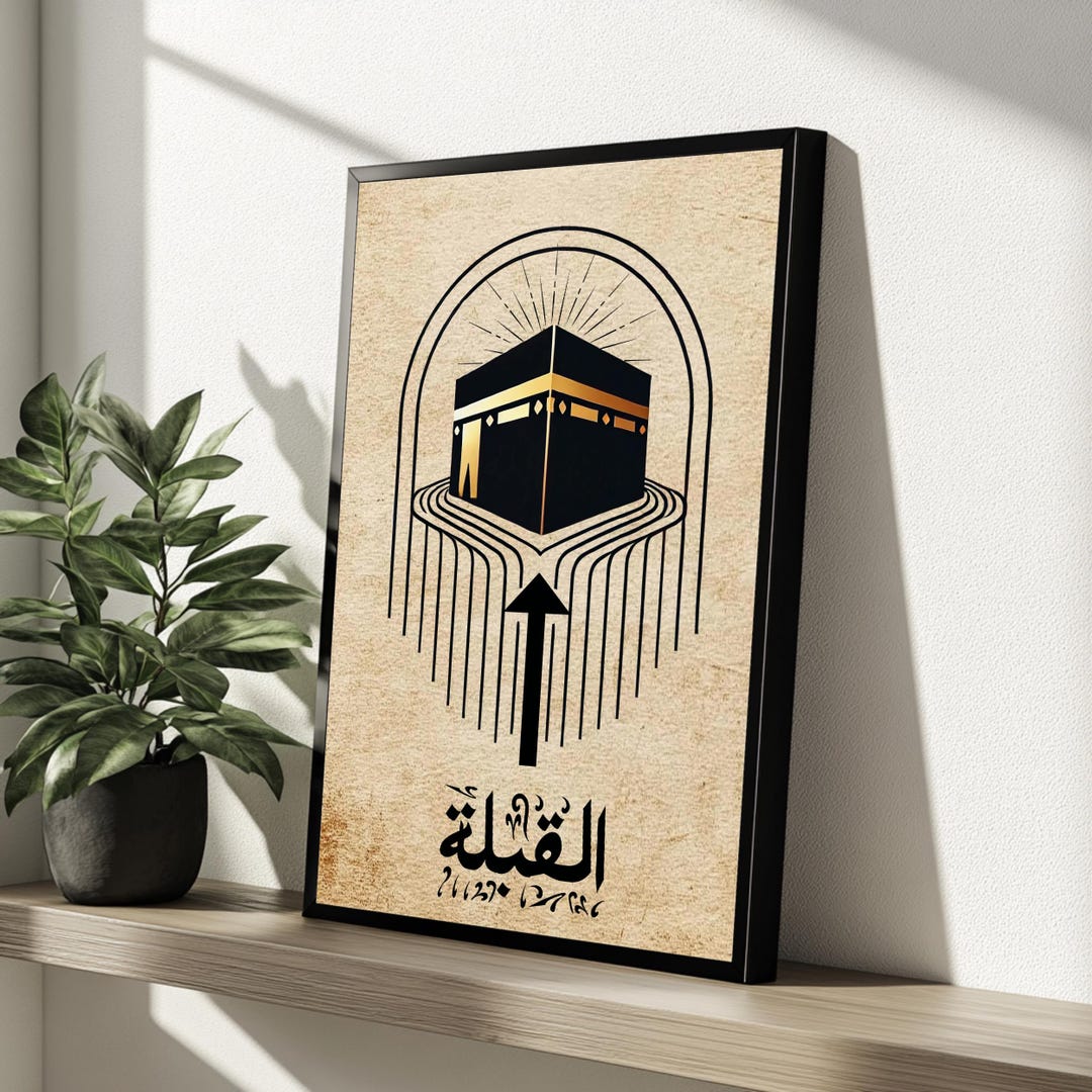 Qibla Direction Wall Art Print | Kaaba Digital Artwork | Islamic Home ...