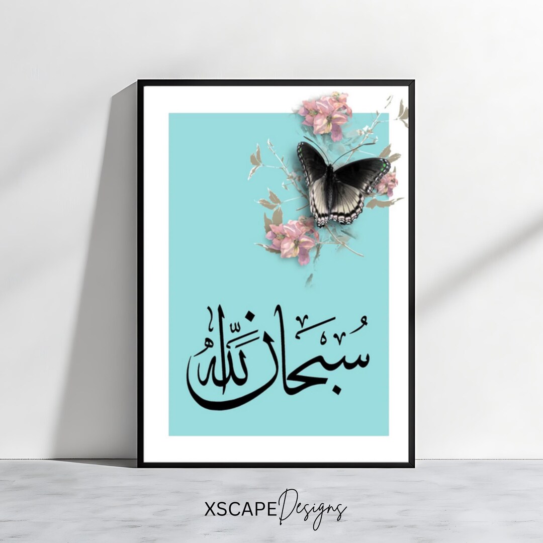 Sobhan Allah Islamic Wall Art Print, Arabic Calligraphy Poster ...