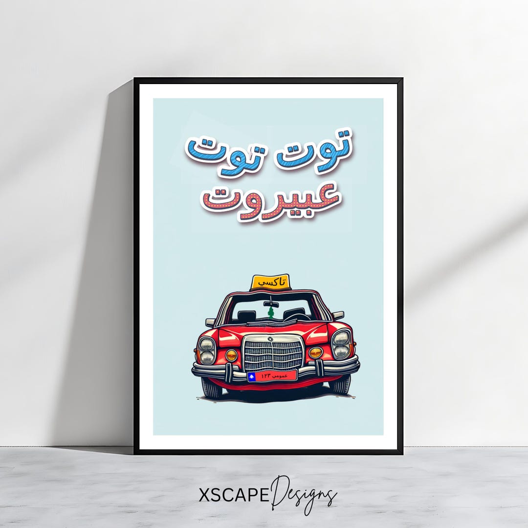 Lebanese Taxi Art Print - "tout Tout A Beirut" Wall Decor - Vintage ...