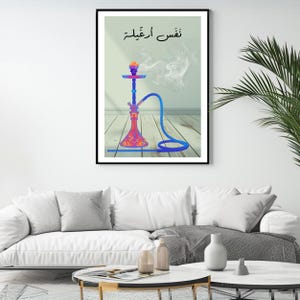 Lebanese Hookah Art Print Funny Arabic Saying Digital Shisha Wall Decor ...