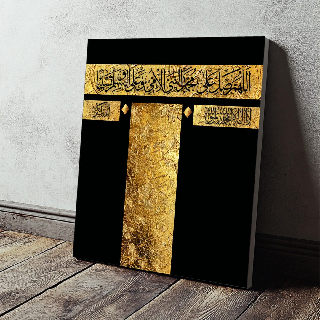 Kaaba Gold Foil Islamic Art Print, Sacred Arabic Calligraphy Wall Decor ...