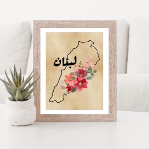 Lebanon Map Art Print, Floral Lebanon Poster, Instant Download ...