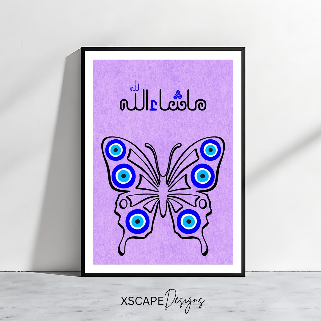 Butterfly Lebanese Wall Art, Mashallah Print, Arab Protection Home ...