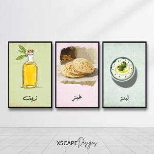 Lebanese Arabic Food Digital Art Print, Olive Oil, Bread, Labneh ...