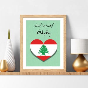 Kif Ma Kenet Bhebak Lebanese Wall Art Print, Lebanon Poster, Printable ...