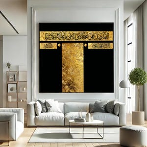 Kaaba Gold Foil Islamic Art Print, Sacred Arabic Calligraphy Wall Decor ...