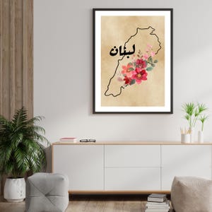 Lebanon Map Art Print, Floral Lebanon Poster, Instant Download ...