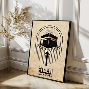 Qibla Direction Wall Art Print | Kaaba Digital Artwork | Islamic Home ...