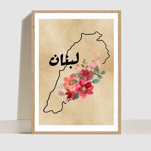Lebanon Map Art Print, Floral Lebanon Poster, Instant Download ...