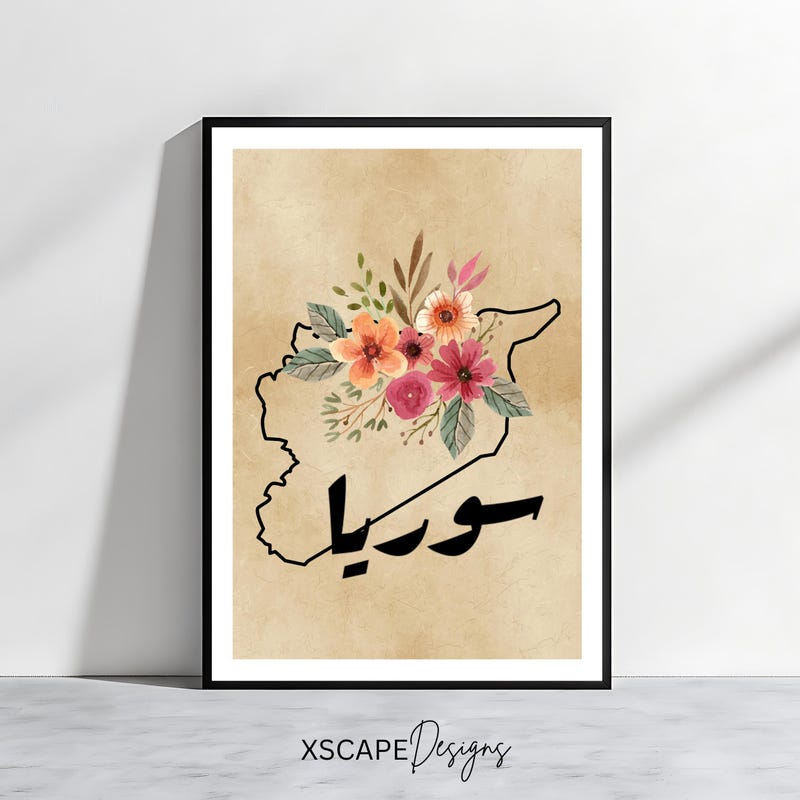 Syria Gifts - 60+ Gift Ideas for 2025