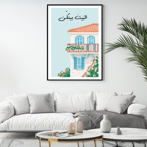 Bayt Baytkon Lebanese Art Print, Arabic Hospitality Wall Art, Lebanese Home Decor - Etsy