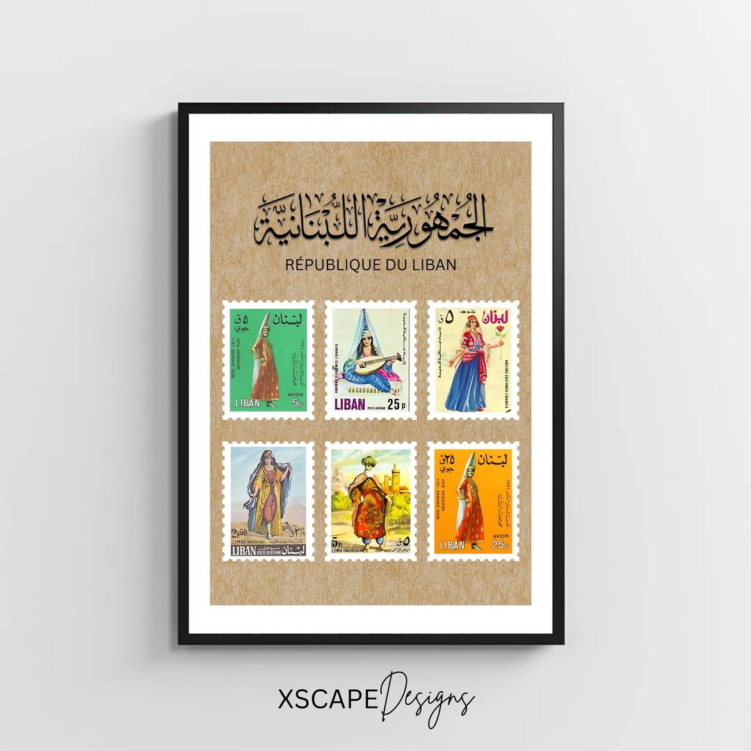 Vintage Lebanese Stamps Art Print, Lebanon Poster, Printable Wall Art ...
