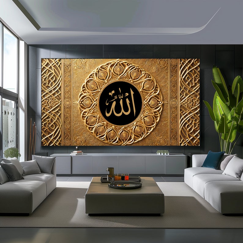 Allah Islamic Calligraphy Art, Allah, Samsung Frame TV Art, Digital ...