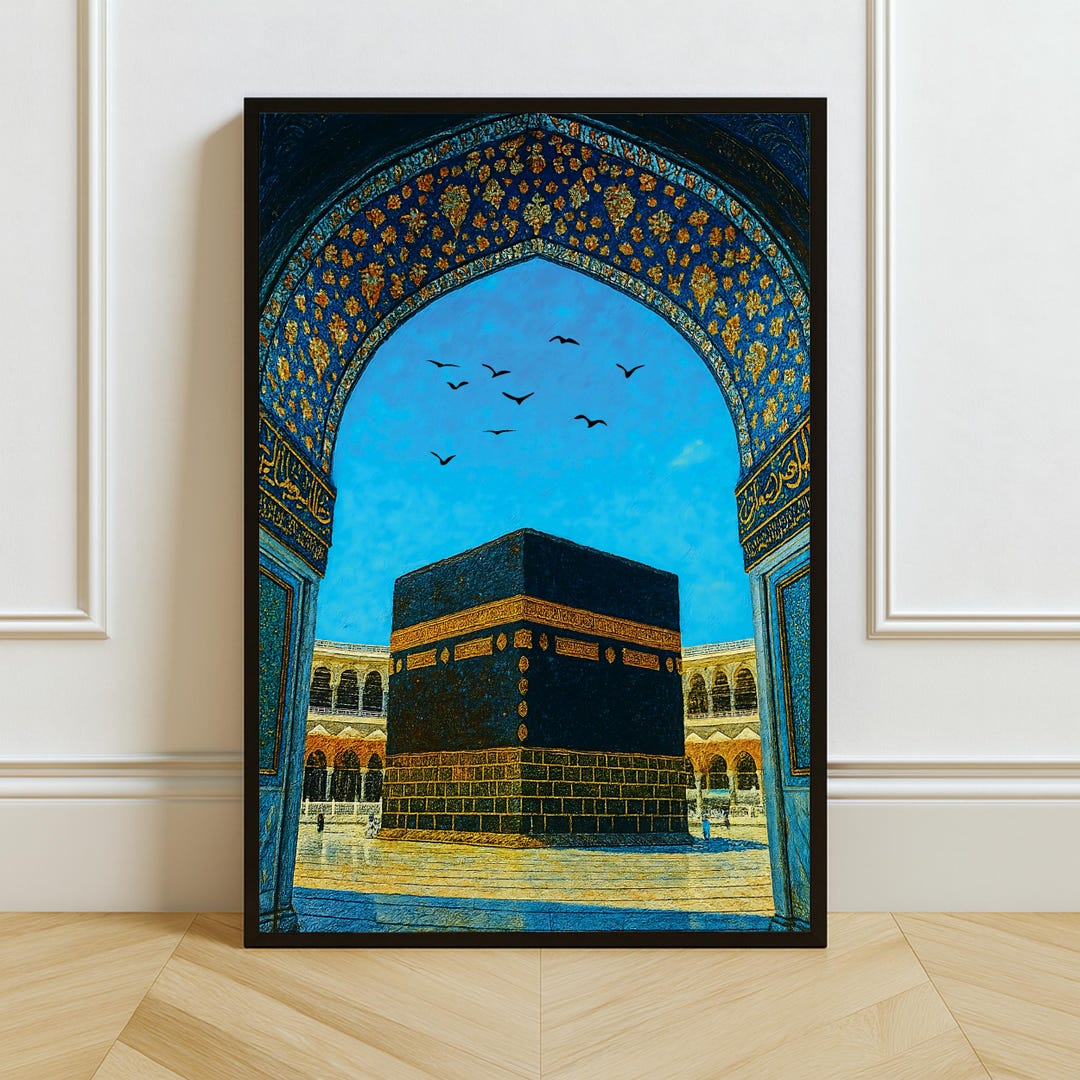 Kaaba Arch Watercolor Art Print: Arabesque Islamic Mecca Mosque ...