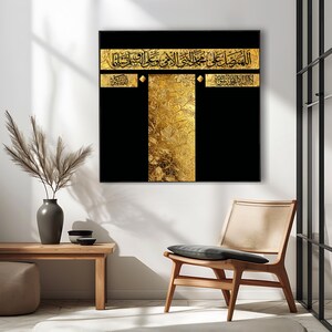 Kaaba Gold Foil Islamic Art Print, Sacred Arabic Calligraphy Wall Decor ...