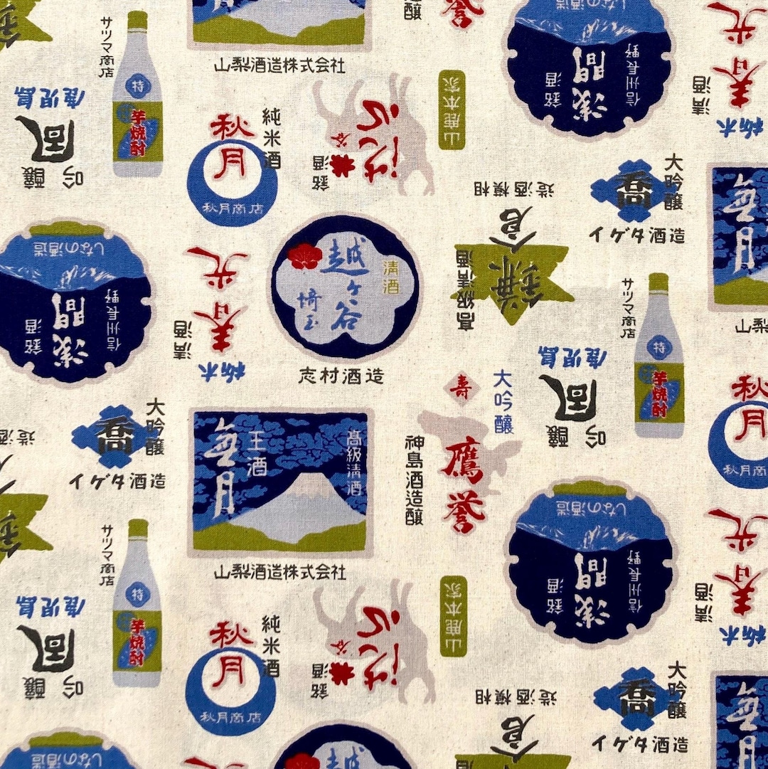 Japanese Sake Labels Cotton Fabric, Ivory Background, Half Yard - Etsy