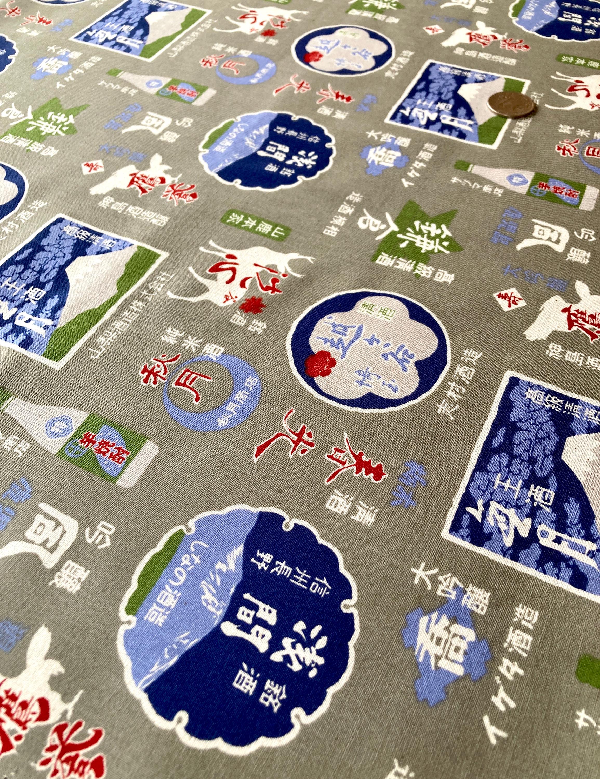 Sake Bottle Labels Printed Cotton Fabric, Japanese Fabric, Sold by the ...