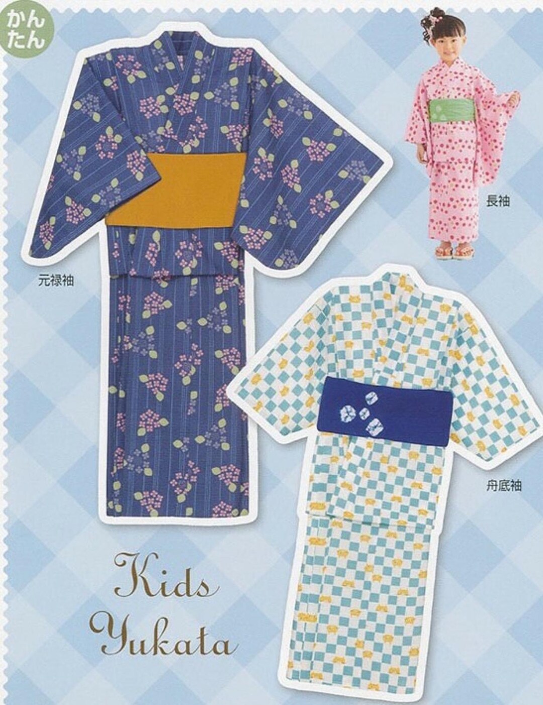 Japanese Sewing Pattern for Kids Yukata, Sizes: H 101cm-150cm / 3’30”-4 ...
