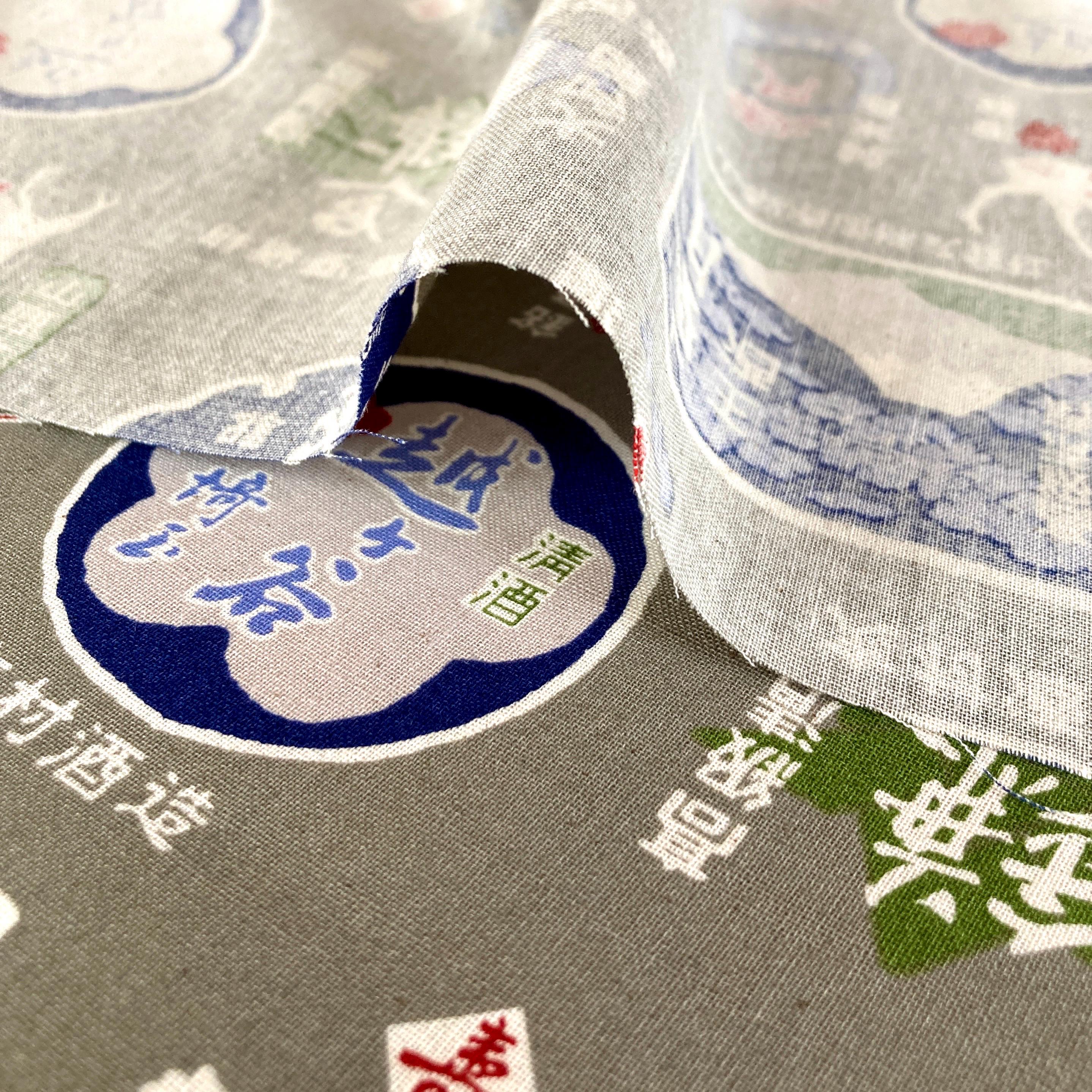 Sake Bottle Labels Printed Cotton Fabric, Japanese Fabric, Sold by the ...