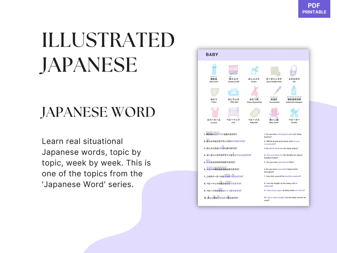 Baby Japanese, Japanese Words, Japanese Phrases, Basic Japanese ...