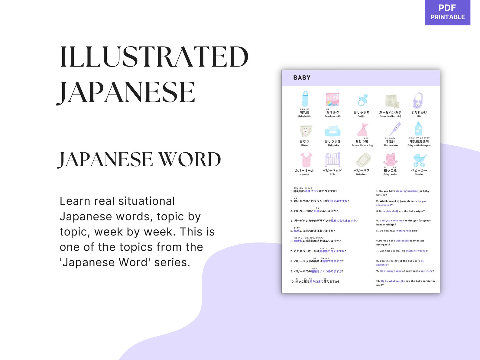 Baby Japanese, Japanese Words, Japanese Phrases, Basic Japanese ...