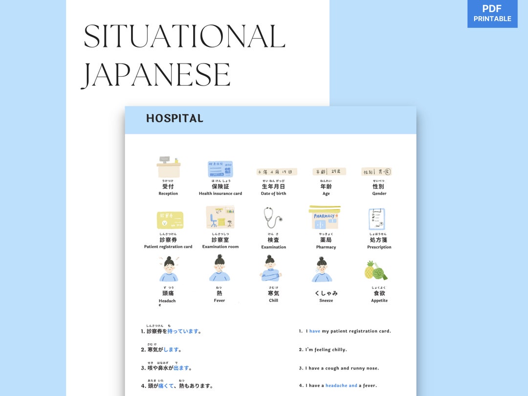 Hospital Japanese, Situational Japanese, Japanese Learning Worksheet ...