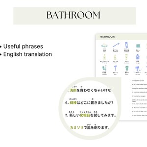 Bathroom Japanese, Japanese Words, Japanese Phrases, Basic Japanese ...