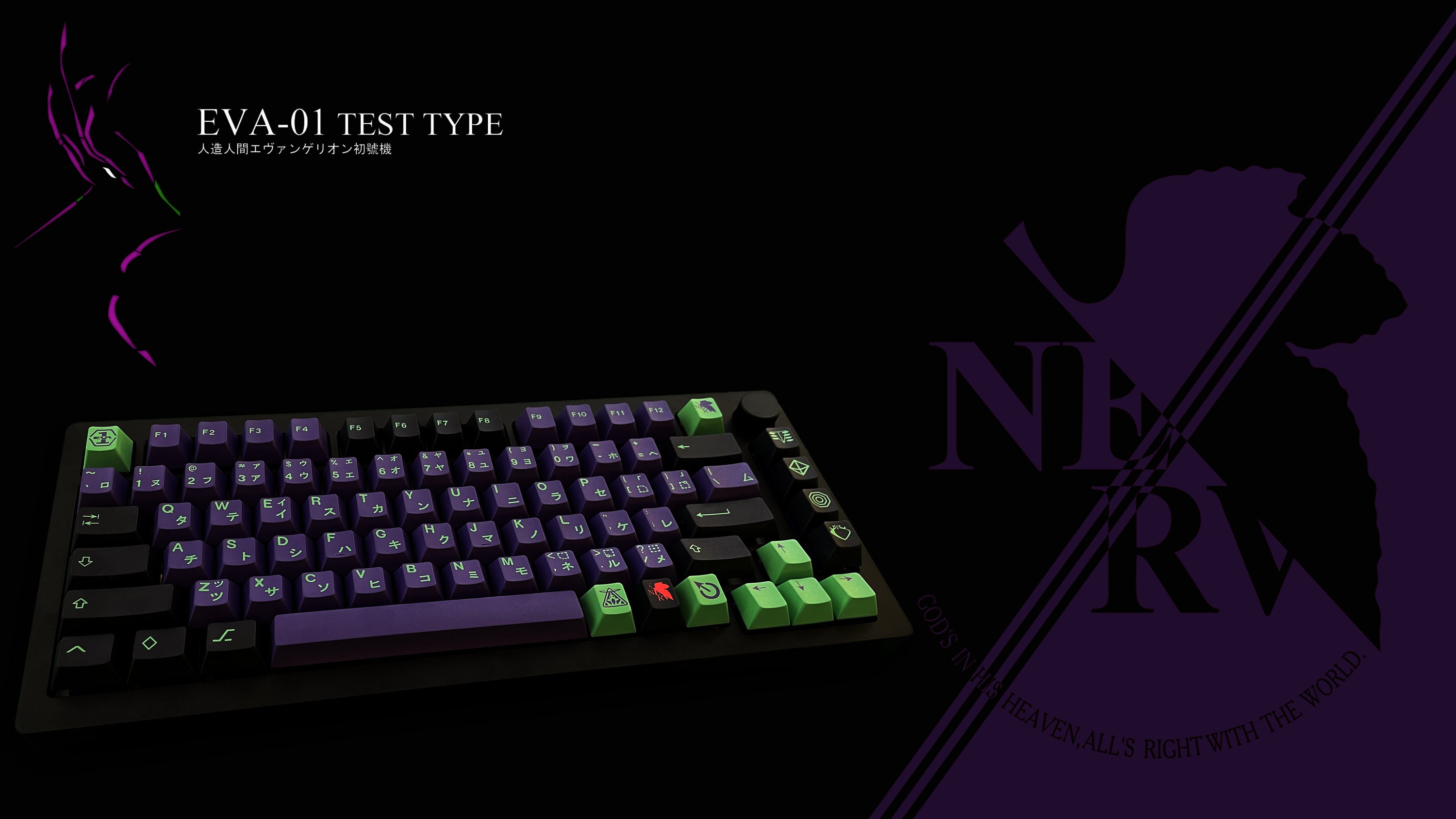 Custom Mechanical Keyboard. Evangelion Theme - Etsy