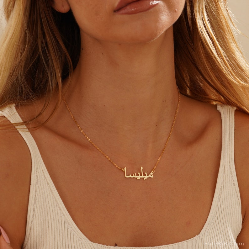 Custom Arabic Name Necklace, Arabic Calligraphy Name Necklace, Arabic ...