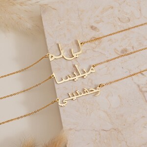 Personalised Arabic Name Necklace, Arabic Calligraphy Name Necklace ...
