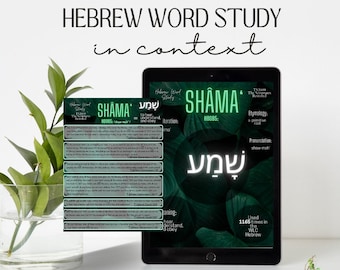 Dâkâʼ Hebrew Word Study, Instant Download, Digital Download, Hebrew ...