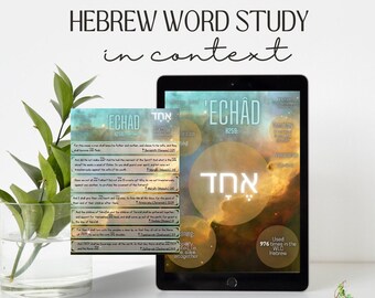 Dâkâʼ Hebrew Word Study, Instant Download, Digital Download, Hebrew ...