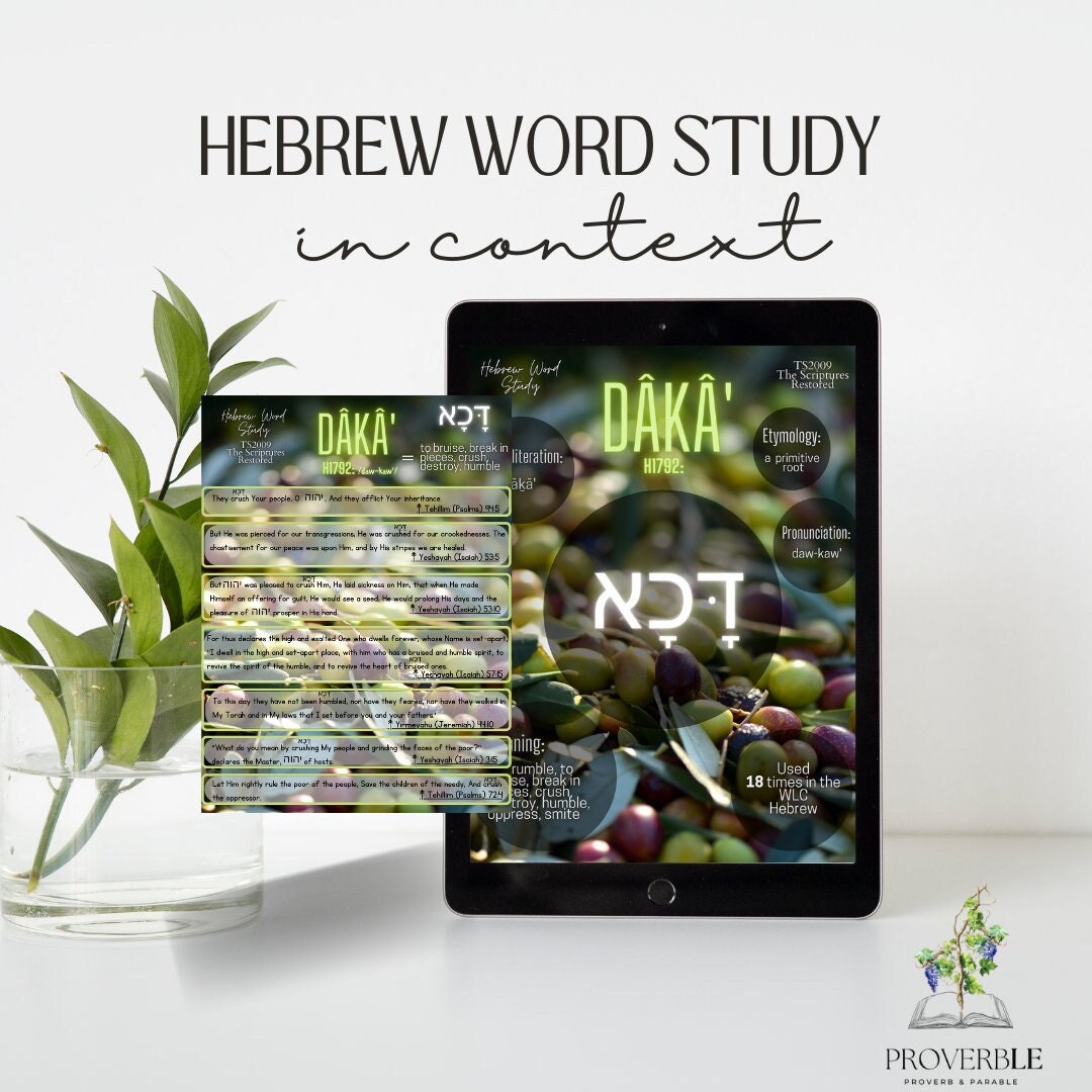 Dâkâʼ Hebrew Word Study, Instant Download, Digital Download, Hebrew ...