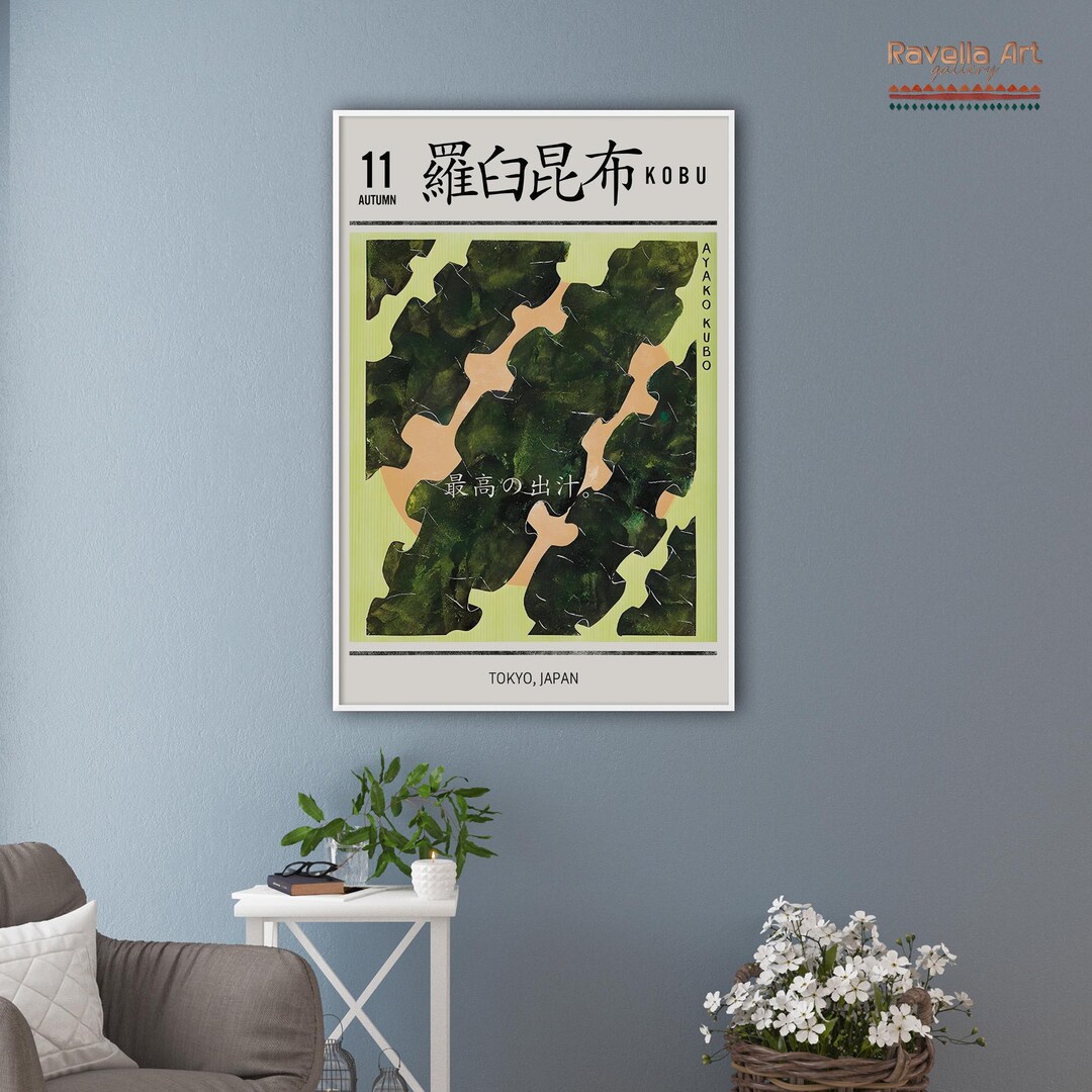 Ayako Kubo Artwork,kobu,japanese Food Print,wall Gallery Print,gift ...