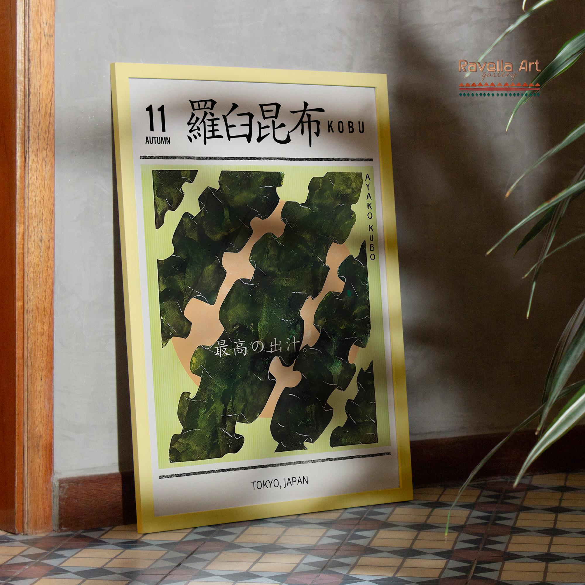 Ayako Kubo Artwork,kobu,japanese Food Print,wall Gallery Print,gift ...