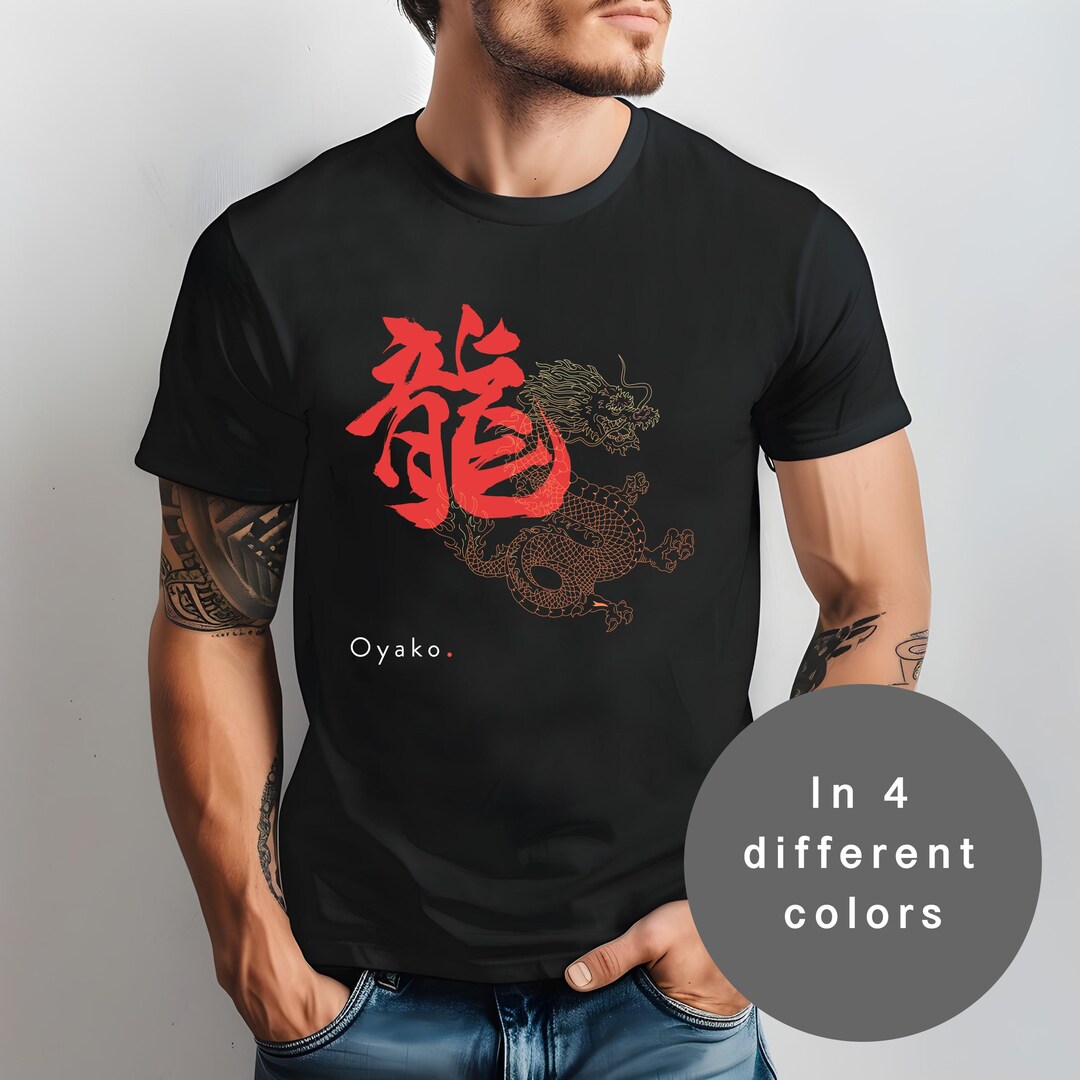 Japanese Dragon Ryuu T-shirt: Unisex Tokyo Streetwear - Etsy