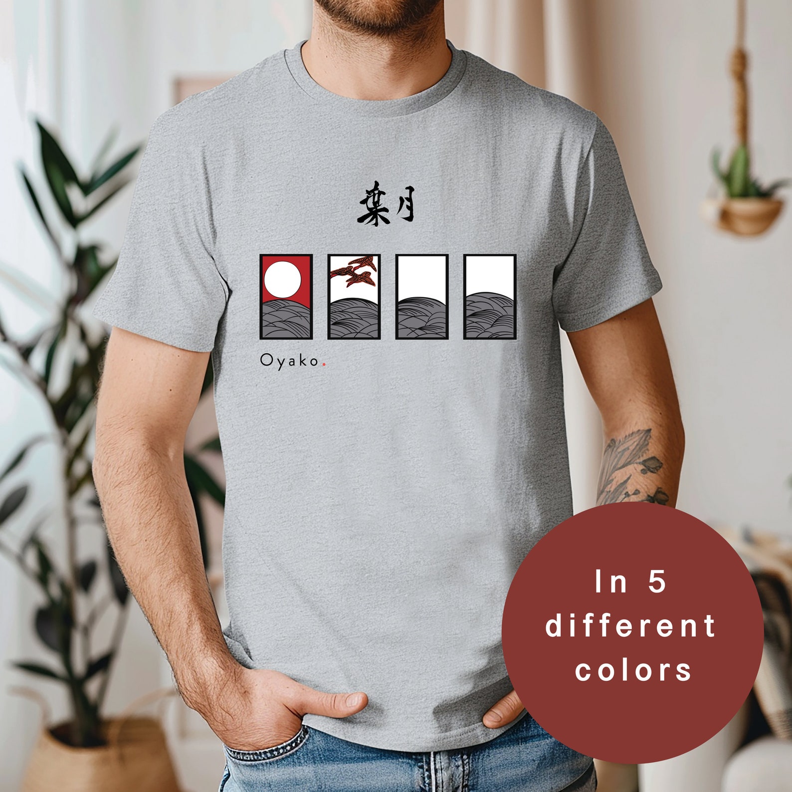 Hanafuda August Moon T-shirt: Japanese Anime Streetwear - Etsy