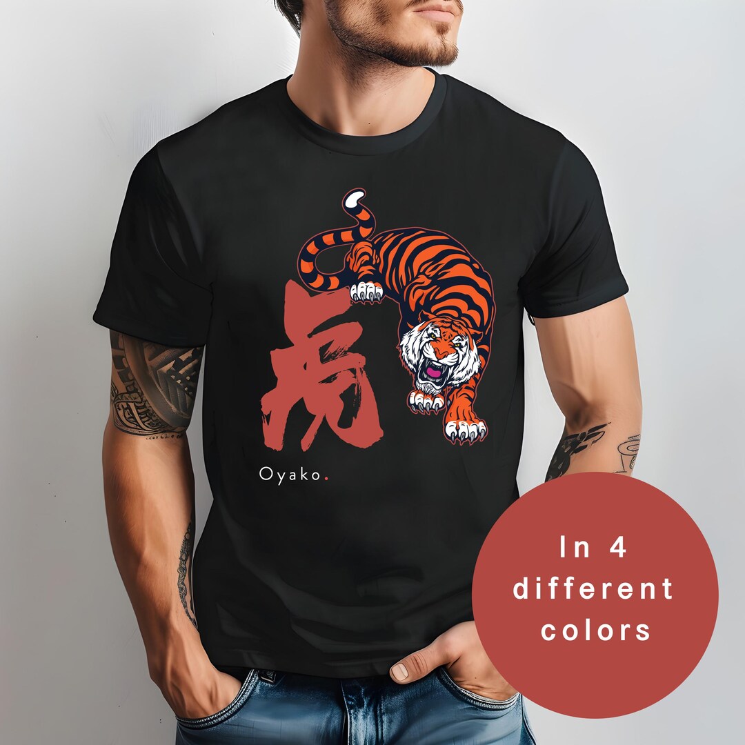 Japanese Tiger Tora Shirt Japanese Streetwear Tshirt Adult Unisex Tokyo ...