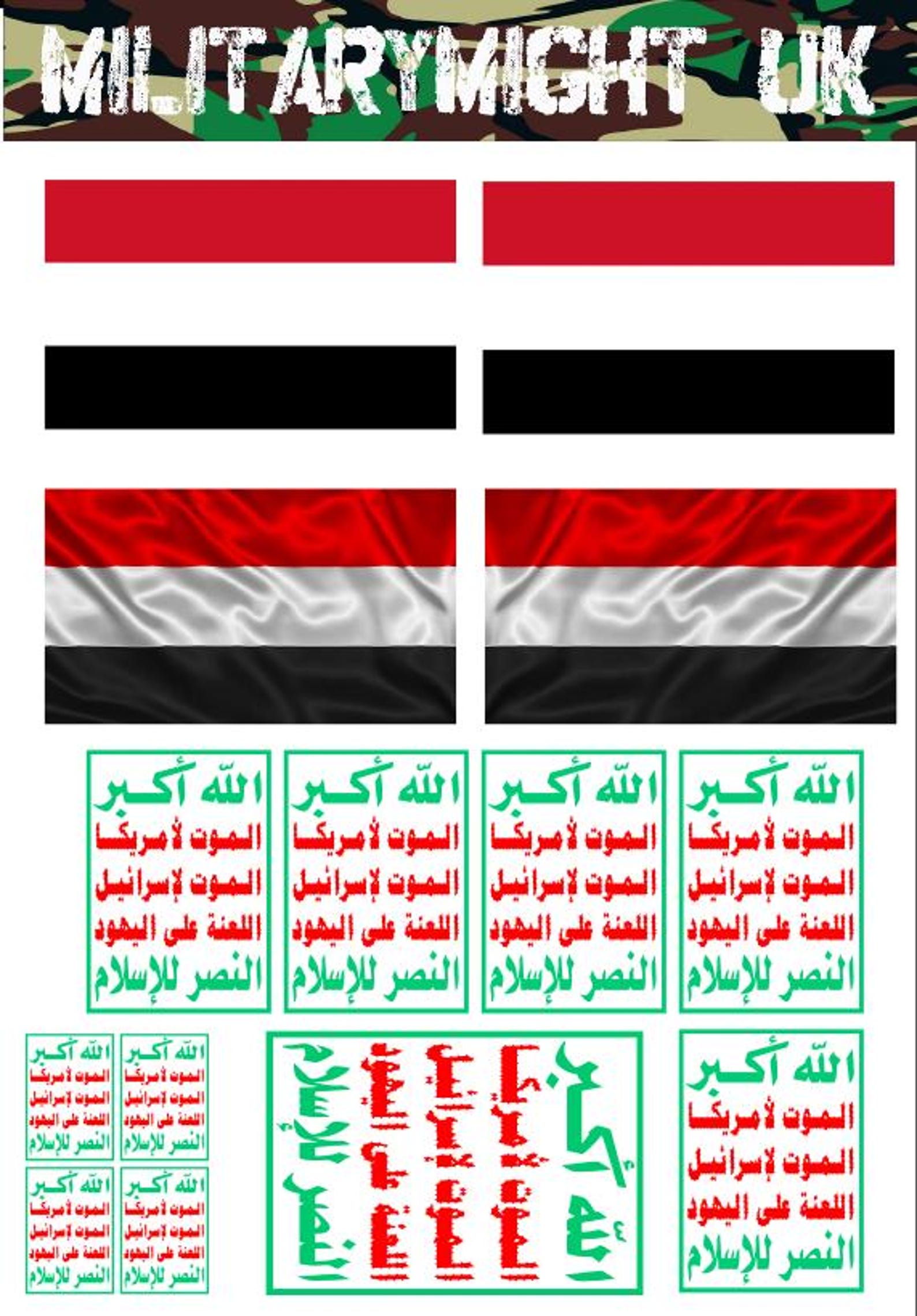 1/32 1/35 Scale Yemen Houthi Flags Decals Diorama - Etsy