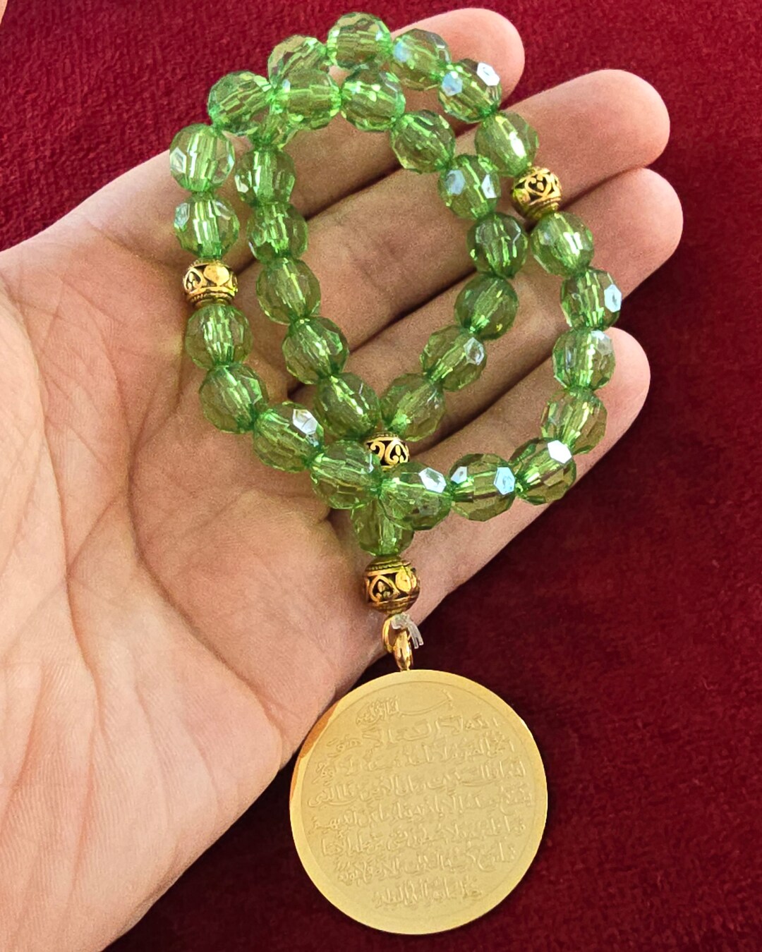 Ayatul Kursi Qursi آية الكرسي Allah Name Round Gold Islamic Travel Car ...