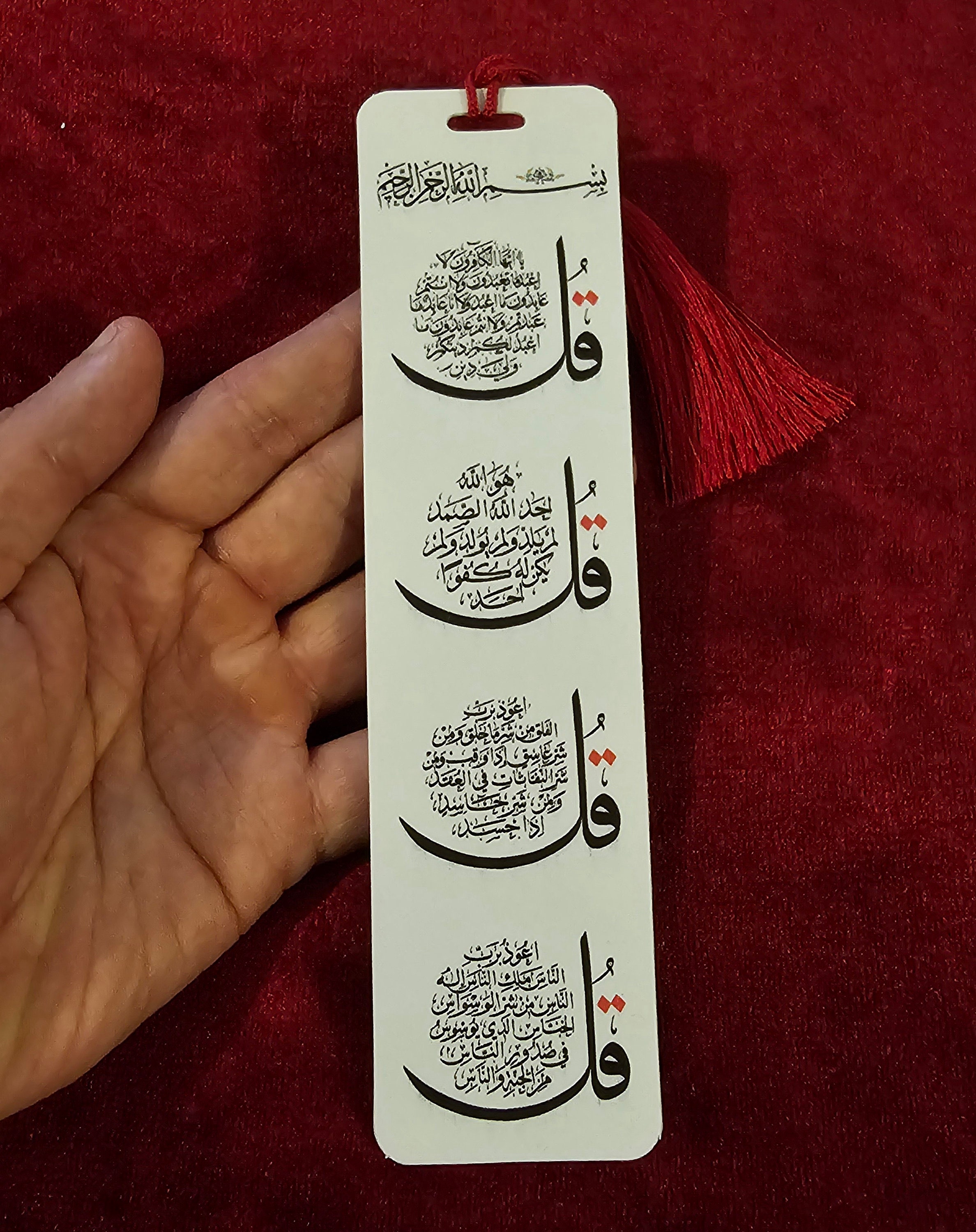 Four Quls Surah Quran Bookmark Page Marker Islamic Placeholder Muslim ...