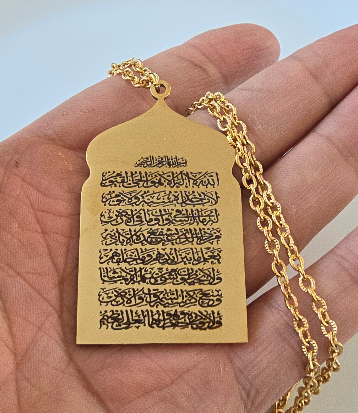 Ayatul Kursi Qursi آية الكرسي Allah Name Arch Shaped Islamic Travel Car ...