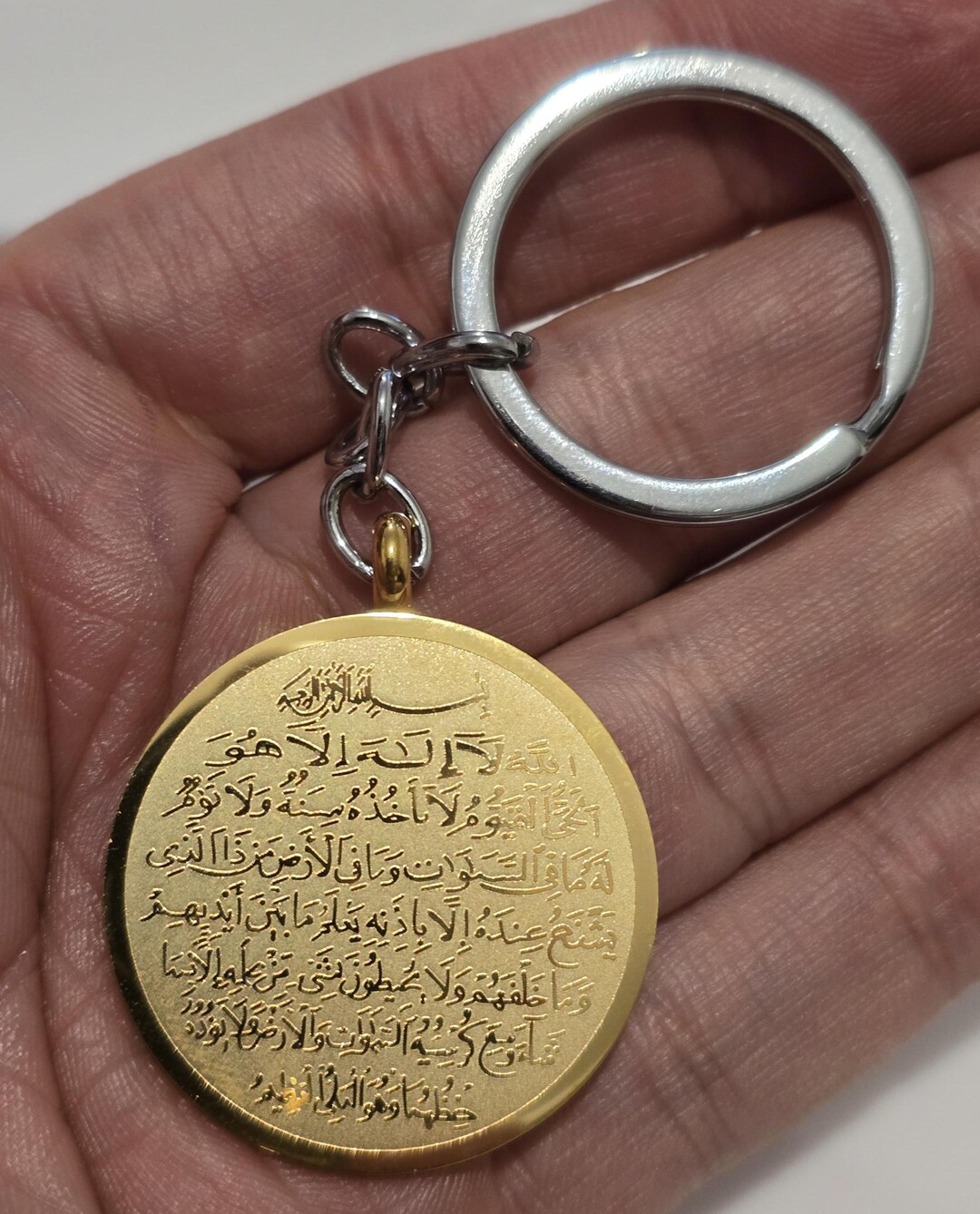 Ayatul Kursi and ALLAH الله Name Ayatal Kursi Double Sided Gold Keyring ...